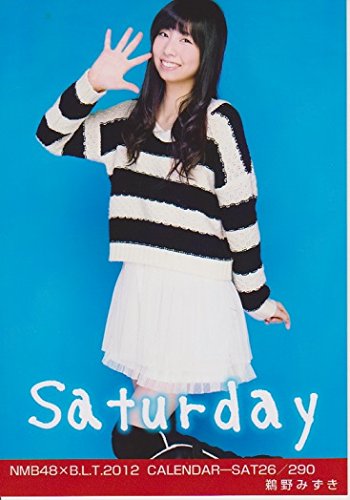 NMB48公式生写真 B.L.T.2012 CALENDAR 土曜日【鵜野みずき】BLTの買取価格・相場 | 高価買取なら買取一括比較のウリドキ