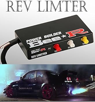 BEE-R REV LIMITER LAUNCH CONTROL TYPE H: Amazon.co.uk: Car & Motorbike