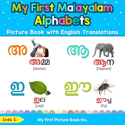 Buy My First Malayalam Alphabets Picture Book With English Translations