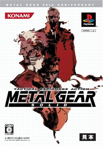 Metal Gear Solid 20th Anniversary: Metal Gear Solid [Japan Import ...