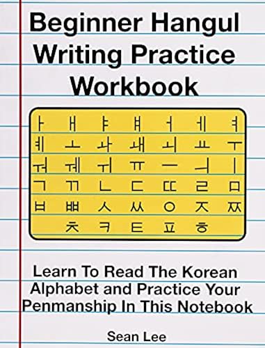 Beginner Hangul Writing Practice Workbook: Learn To Read The Korean ...