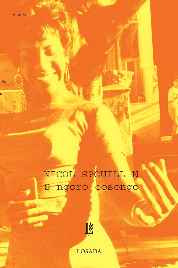 Songoro Cosongo (Biblioteca Clasica Y Contemporanea) (Spanish Edition ...