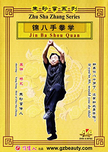 Mua Chinese Traditional Zhu Sha Zhang Series - Jin Ba Shou Quan by Yang ...