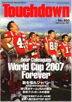 Touchdown (タッチダウン) 2007年 09月号 [雑誌]: Amazon.es: Libros