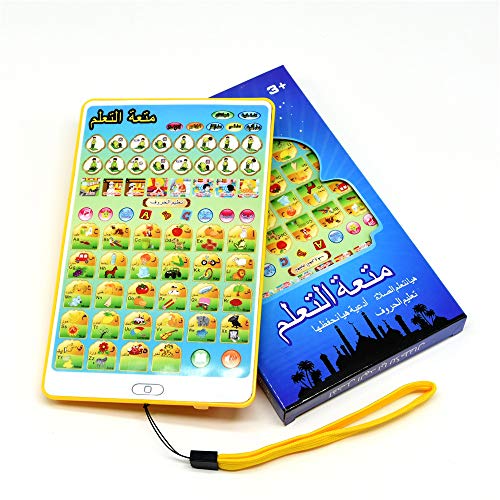 JSXuan English & Arabic Islamic Kids Education Pad Muslim Children ...
