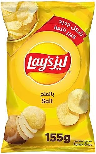 Lay’s Salt, Potato Chips, 155g price in Saudi Arabia | Amazon Saudi ...