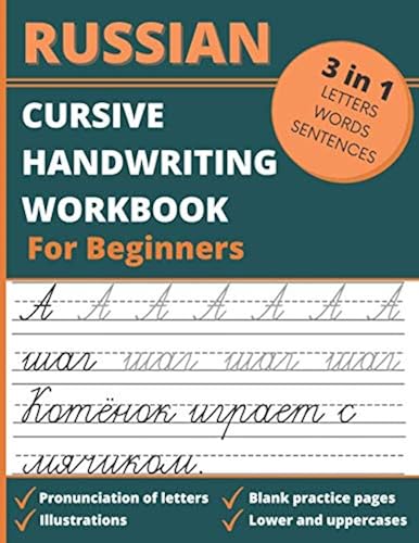 Russian Cursive Handwriting Workbook For Beginners: 3 in 1 Letters ...