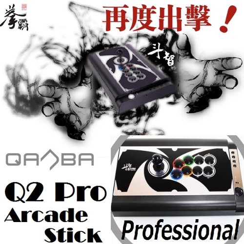 PS3/PC Qanba Q2 Pro Arcade Stick (Professional) / リアルアーケード ファイティングスティック ...