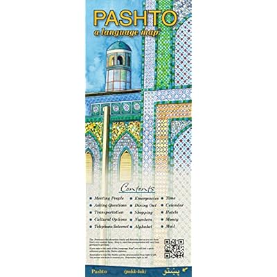 PASHTO Language Map: Quick Reference Phrase Guide Philippines | Ubuy