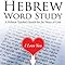 Hebrew Word Study: A Hebrew Teacher's Search for the Heart of God ...