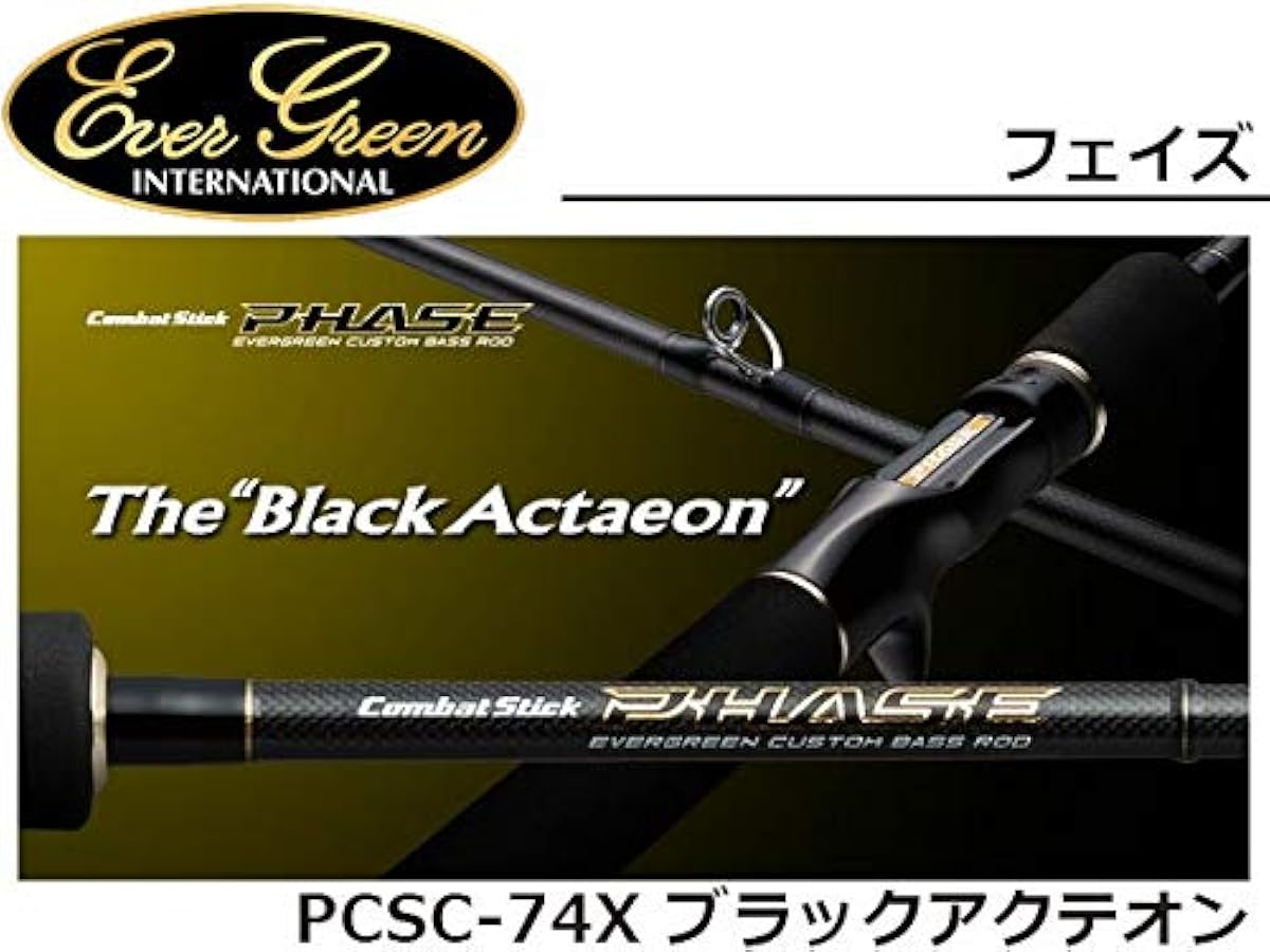 [해외] 에화이트린 회 이의 PCSC-74X 블랙아쿠테온