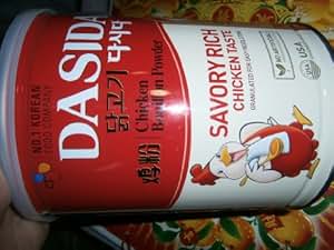 Amazon.com : DASIDA Chicken Bouillon Powder : Grocery & Gourmet Food