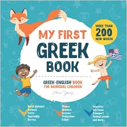 My First Greek Book. Greek-English Book for Bilingual Children: Greek ...