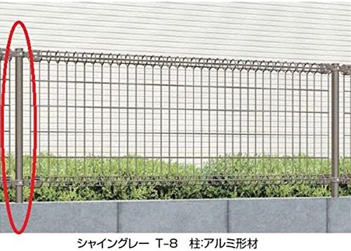 Amazon | LIXIL TOEX ハイグリッドフェンスN1型 スチール柱 T-10 【リクシル】 【スチールフェンス 柵】 ダークブラウン | フェンス・垣