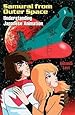 Amazon.com: Samurai from Outer Space: Understanding Japanese Animation ...
