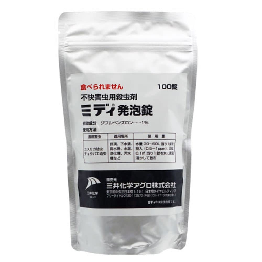 Mua Midi Effervescent Tablets, 100 Tablets, Commercial Use, Quasi-drug ...