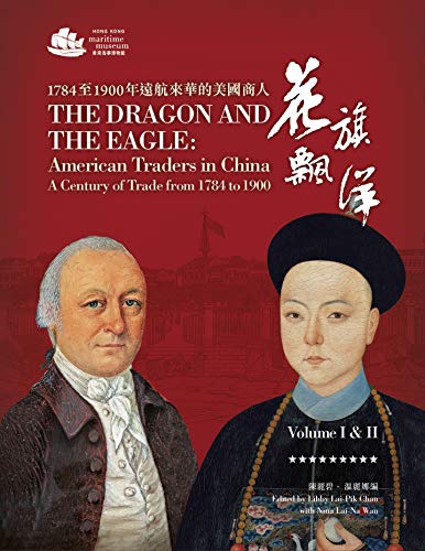 The Dragon and the Eagle: American Traders in China, A Century of Trade ...