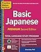 Amazon.com: Practice Makes Perfect Basic Japanese (9780071808330): Sato ...