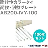 Amazon | ヘラマンタイトン T18L-W-100 (100本入) インシュロック MSタイ (66ナイロン製) (耐候グレード) (黒色) SN | ケーブルアクセサリ | 産業・研究 ...