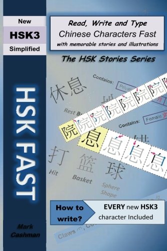 New HSK3 Simplified : HSK Fast - Read, Write, Type and Speak Chinese ...