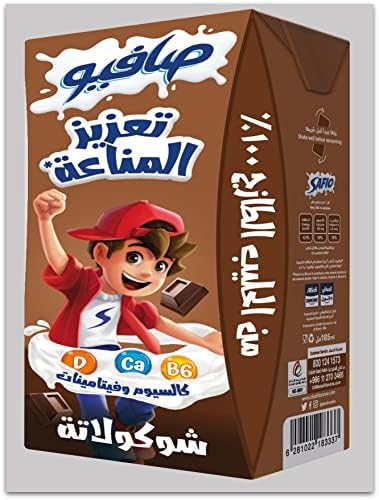 سعر SAFIO UHT Milk 185mlX18 Choco فى السعودية | بواسطة امازون السعودية ...
