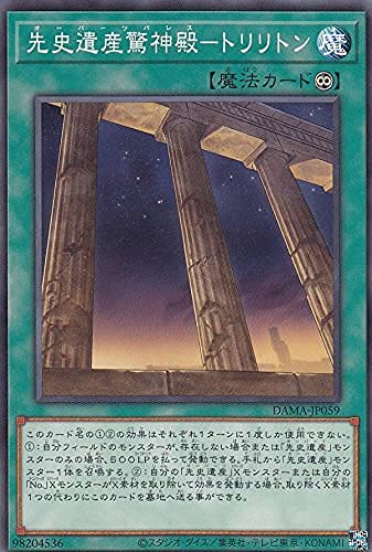 Mua Yu-Gi-Oh! DAMA-JP059 Prehistoric Heritage Surprise Temple ...