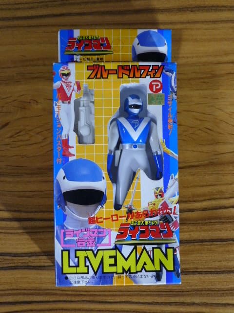 Mua Super Beast Sentai Liveman Alloy, Blue Dolphin, Super Sentai Robo ...