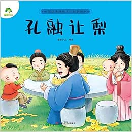 Kong Rong Gave Up the Larger Pears (Picture Book of Traditional Chinese ...