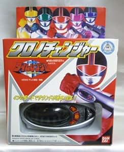 Amazon.com: POWER RANGERS TIME FORCE Chrono Changer Morpher BANDAI ...