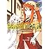 Amazon.fr - Magdala - Alchemist Path Vol.1 - HASEKURA Isuna - Livres