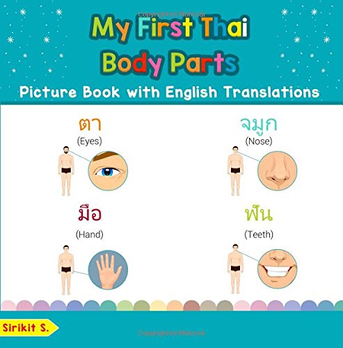 My First Thai Body Parts Picture Book with English Translations ...
