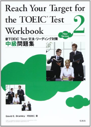 Reach your target for the TOEIC test Workbook 2 - new TOEIC test ...
