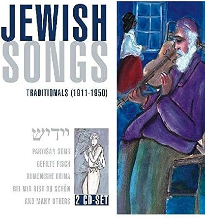 Jewish Songs - Traditionals (1911-1950): Amazon.co.uk: Music