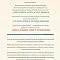 See No Stranger: A Memoir and Manifesto of Revolutionary Love: Amazon ...