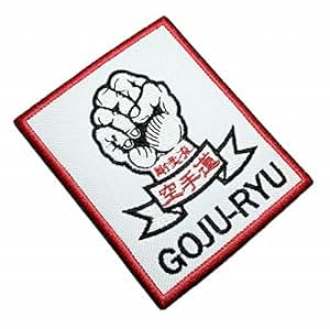 Amazon.com: Atm005 Karate Goju-ryu Embroidered Patch Iron or Sew 3.7 x ...