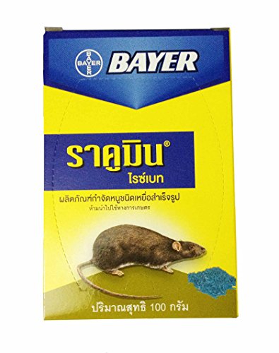 Buy Racumin Blue Rice Bait Rat Killer Food - Rat Killer Poison. (1 box ...