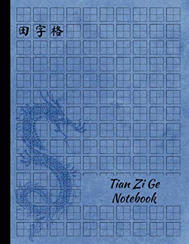 Chinese Writing Practice Book - Tian Zi Ge Notebook - 120 Pages ...