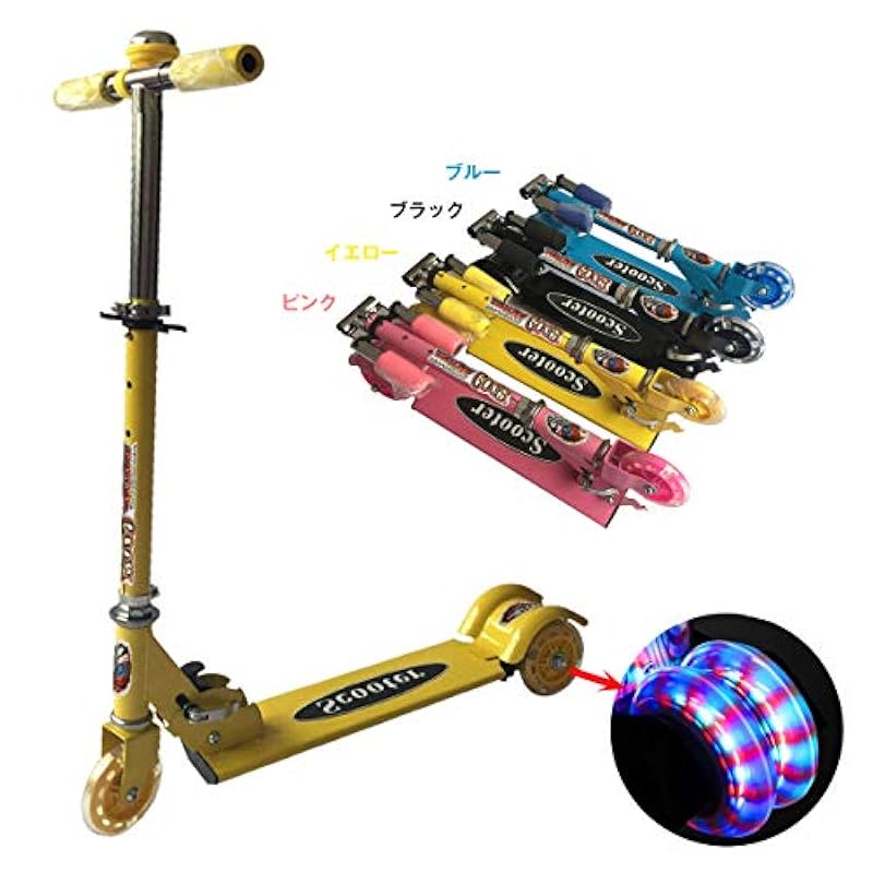 seiyishi 3 돌아가 식킥 스쿠터 (어린)아이 킥 보드 빛나는 타이어 스케이터 핑크 높이3단계 조정 3 돌아가 접이식식 벨 부착 SY-ad098 (블랙)