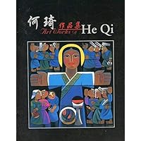 Look Toward the Heavens: The Art of He Qi: He Qi, Art Reproductions ...