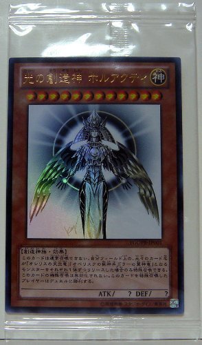 Yugioh The Creator God Of Light Horakhty Card