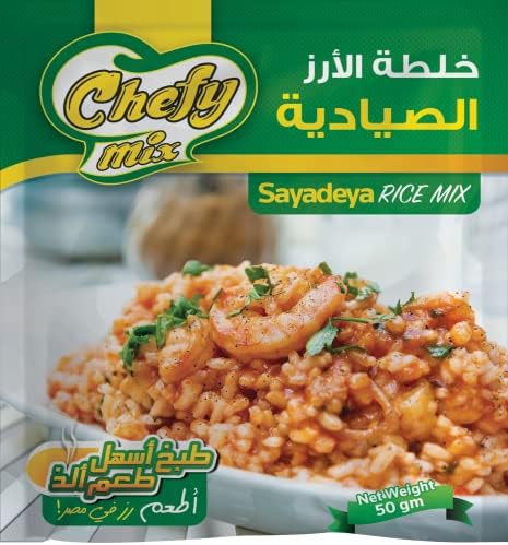Chefy MixSayadia Rice Mix50 gm price in Egypt | Amazon Egypt ...