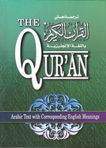 Buy The Quran Arabic Text With Corresponding English Meaning 6 X 4 5 buy-the-quran-arabic-text-with-corresponding-english-meaning-6-x-4-5