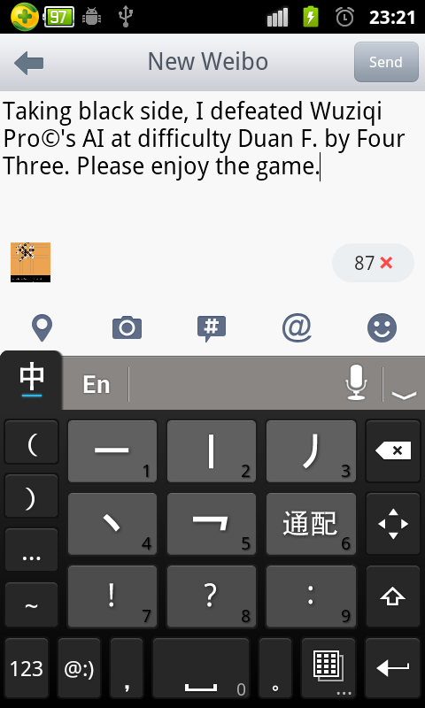 Wuziqi Pro:Amazon.co.uk:Appstore for Android
