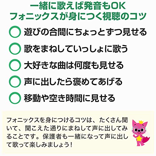 Pinkfong Fun Phonics For Kids DVD Pink Kitz Pinkfon Fun English ...