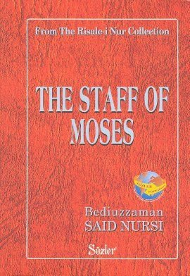 The Staff Of Moses (Asayi Musa) (17x24): 9789754322552: Amazon.com: Books