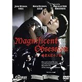 Amazon.com: Magnificent Obsession (The Criterion Collection) [DVD ...