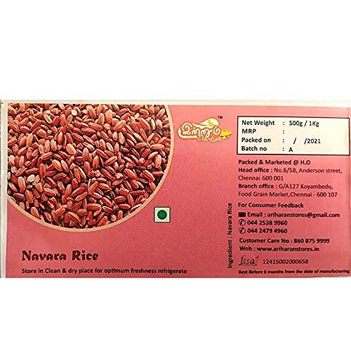 ZED Navara Rice - 1kg (Njavara Rice/Ayurvedic Herbal Rice/Popular ...