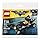 Lego 30521 The Batman Movie Exclusive Polybag The Mini Batmobile ...