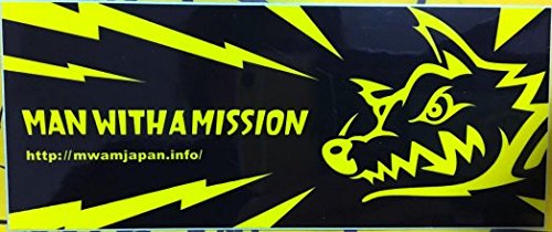 MAN WITH A MISSION ステッカー 公式グッズの買取価格・相場 | 高価買取なら買取一括比較のウリドキ
