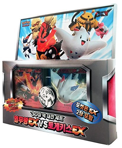 Buy Pokemon Card XY Special Battle Set 60 Cards in 1 Box Emboar EX vs ...